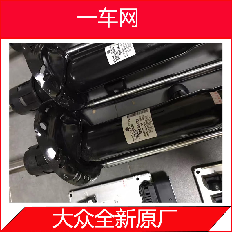 大众途昂途昂X DCC悬挂 – VWODIS
