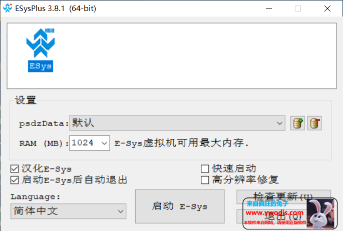 BMW_ESYS Plus-3.8.1_E-Sys-3.35.3安装包+注册 – VWODIS