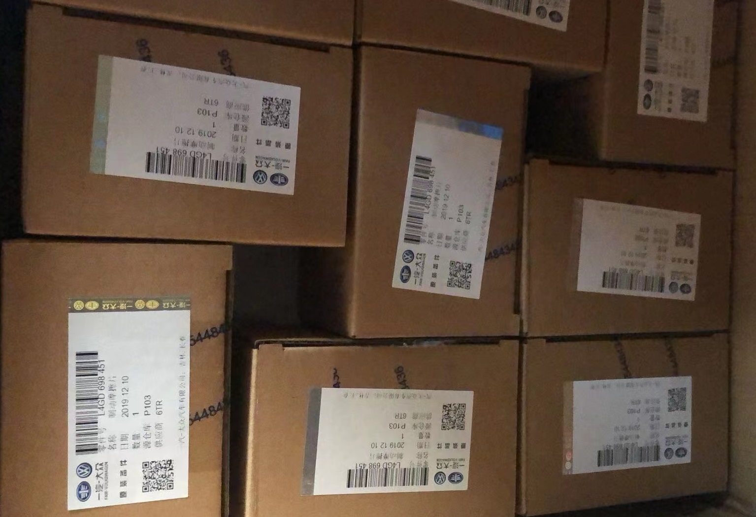 大众奥迪刹车片一套L4GD698151A L4GD698451 – VWODIS