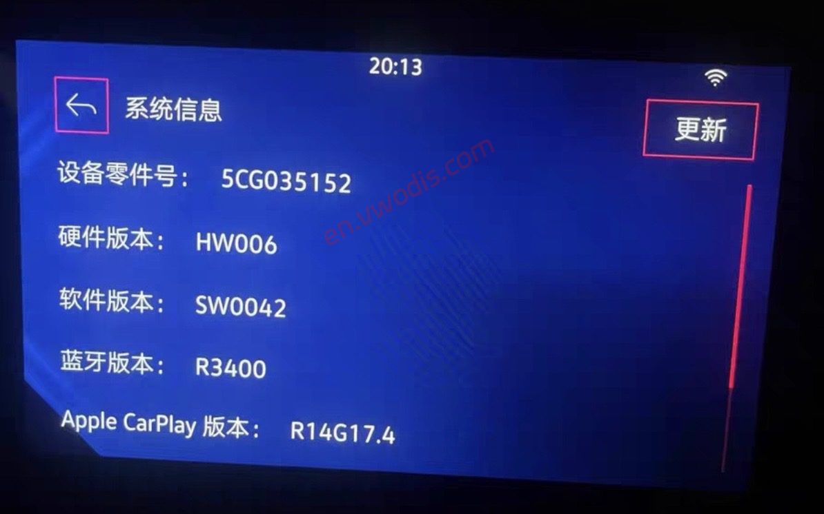 【Firmware】FAW Jetta VS5 VS7 5CG035152 SW0023 SW0042 Firmware – VWODIS