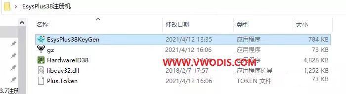 宝马工程师ESYS-Plus3.8.1注册机—BMW E-SysPlus v3.8.1 Keygen – VWODIS